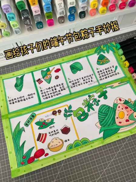 包粽子的方法视频教程大全_新手怎么包粽子-第2张图片-山城妙识
