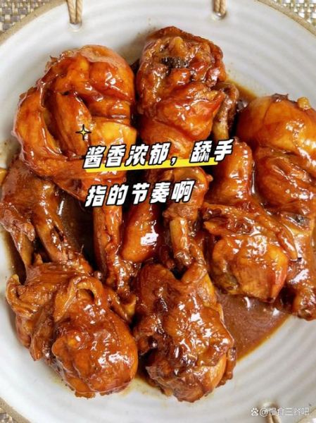 烧鸡腿的做法大全_家常烧鸡腿怎么做好吃又入味-第2张图片-山城妙识 烧鸡腿的做法大全_家常烧鸡腿怎么做好吃又入味-第2张图片-山城妙识