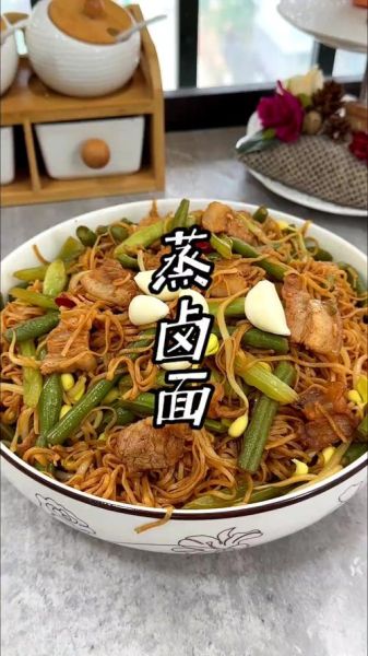 蒸卤面怎么做_蒸卤面用干面条还是湿面条-第3张图片-山城妙识 蒸卤面怎么做_蒸卤面用干面条还是湿面条-第3张图片-山城妙识