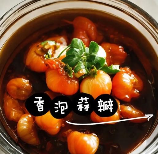 腌蒜瓣的做法_怎么腌蒜瓣才脆爽-第3张图片-山城妙识 腌蒜瓣的做法_怎么腌蒜瓣才脆爽-第3张图片-山城妙识