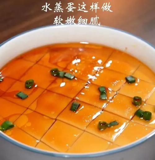 蒸鸡蛋蒸几分钟最好_水开后几分钟出锅-第2张图片-山城妙识 蒸鸡蛋蒸几分钟最好_水开后几分钟出锅-第2张图片-山城妙识