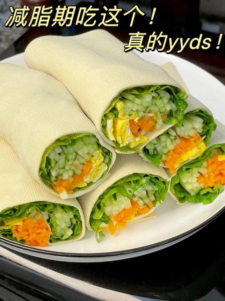 蔬菜卷怎么做_蔬菜卷热量高吗-第1张图片-山城妙识 蔬菜卷怎么做_蔬菜卷热量高吗-第1张图片-山城妙识