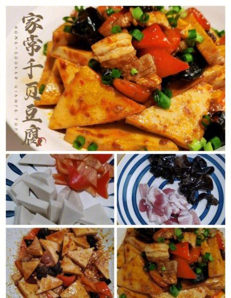 家常千叶豆腐怎么做_千叶豆腐怎么炒才好吃-第1张图片-山城妙识 家常千叶豆腐怎么做_千叶豆腐怎么炒才好吃-第1张图片-山城妙识