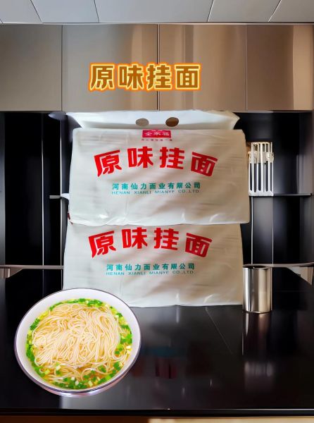 挂面煮多久_挂面煮几分钟才熟-第1张图片-山城妙识