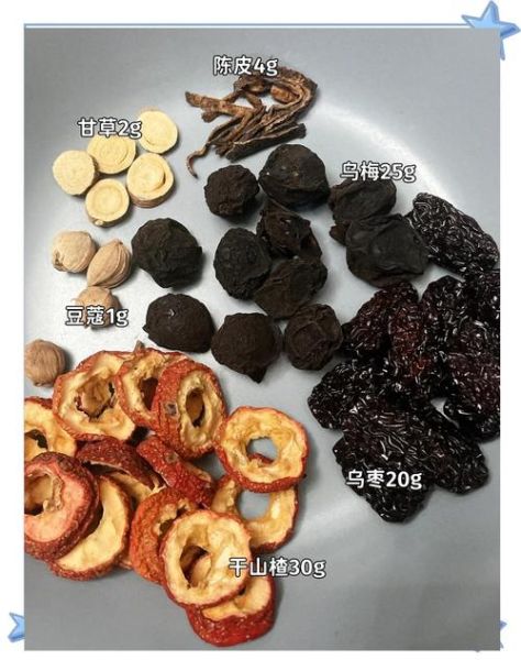 家庭自制酸梅汤怎么做_酸梅汤配方比例-第1张图片-山城妙识 家庭自制酸梅汤怎么做_酸梅汤配方比例-第1张图片-山城妙识