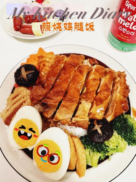 照烧鸡腿饭罗森好吃吗_罗森照烧鸡腿饭价格-第3张图片-山城妙识 照烧鸡腿饭罗森好吃吗_罗森照烧鸡腿饭价格-第3张图片-山城妙识