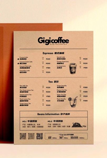 西餐菜单设计模板_如何设计西餐菜单-第1张图片-山城妙识 西餐菜单设计模板_如何设计西餐菜单-第1张图片-山城妙识