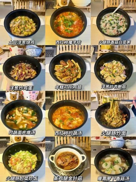 电饭煲做菜怎么做_电饭煲做菜食谱大全-第2张图片-山城妙识