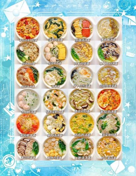 孕妇面条怎么做好吃_孕期面条食谱-第2张图片-山城妙识