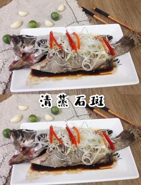 石斑鱼怎么清蒸好吃_石斑鱼做法家常版-第2张图片-山城妙识 石斑鱼怎么清蒸好吃_石斑鱼做法家常版-第2张图片-山城妙识