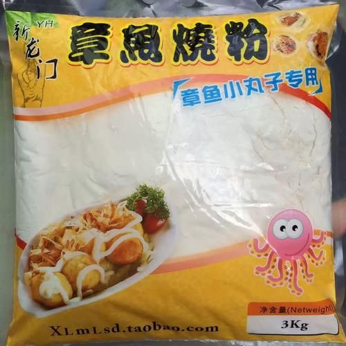 正宗章鱼烧粉配方_章鱼烧粉怎么调-第3张图片-山城妙识