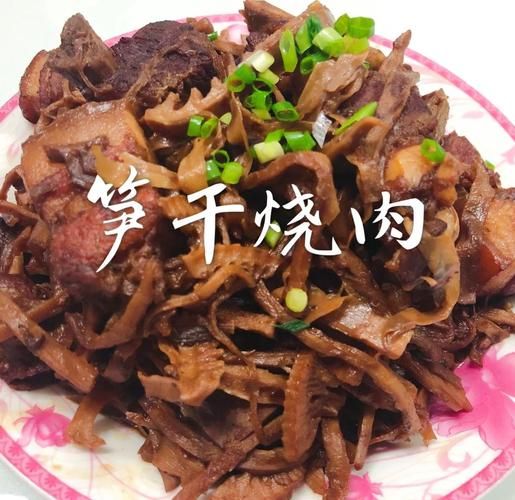 笋干烧肉怎么做好吃_笋干烧肉的家常做法-第2张图片-山城妙识
