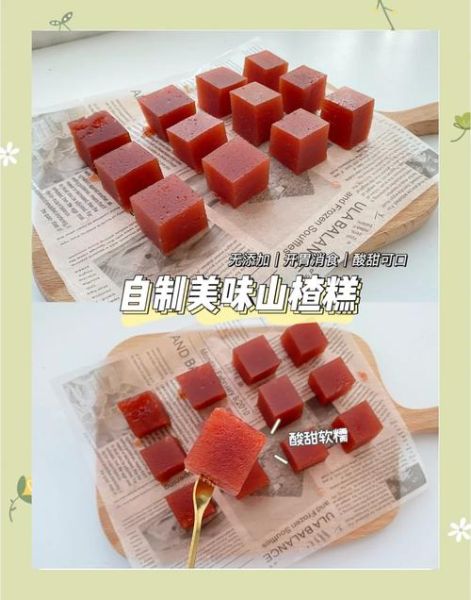 山楂糕凝固小窍门_为什么山楂糕不凝固-第2张图片-山城妙识