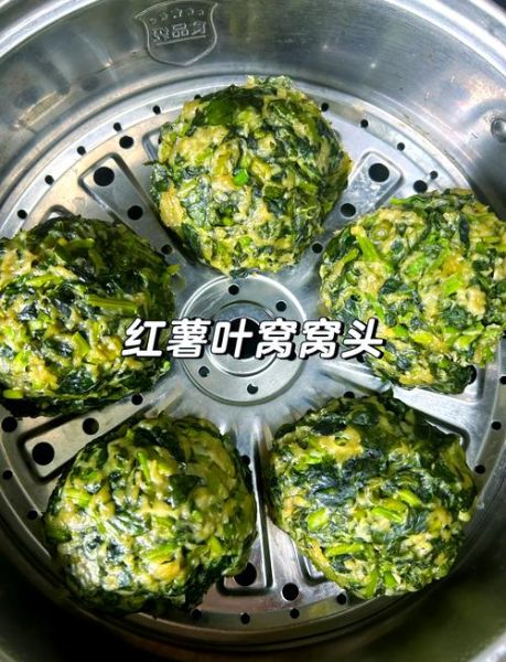 红薯叶怎么炒好吃_红薯叶的做法大全集-第1张图片-山城妙识 红薯叶怎么炒好吃_红薯叶的做法大全集-第1张图片-山城妙识