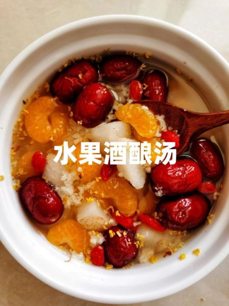 水果醪糟汤怎么做_水果醪糟汤的做法窍门-第1张图片-山城妙识