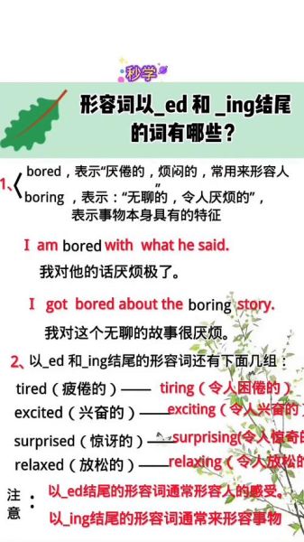 ingredient是什么意思_常见用法有哪些-第3张图片-山城妙识 ingredient是什么意思_常见用法有哪些-第3张图片-山城妙识