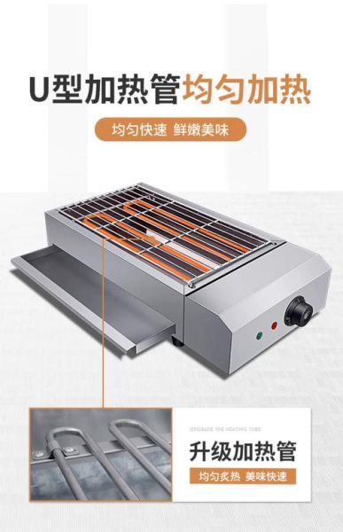 电烤炉哪个牌子好_家用电烤炉怎么选-第2张图片-山城妙识