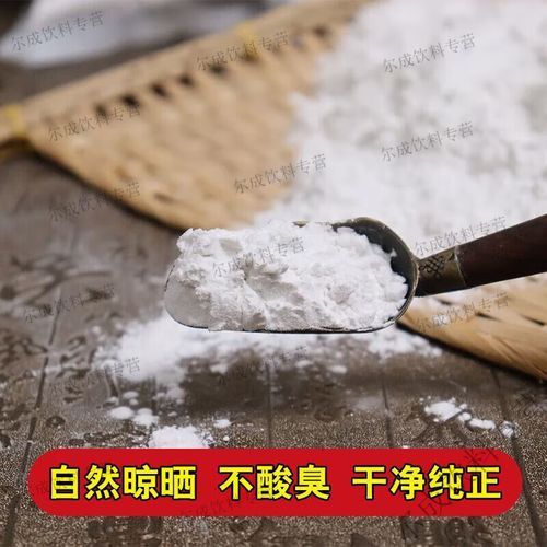 生粉怎么勾芡_勾芡失败原因-第2张图片-山城妙识
