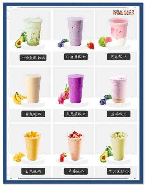 纯牛奶做酸奶的配比是多少_自制酸奶比例详解-第3张图片-山城妙识