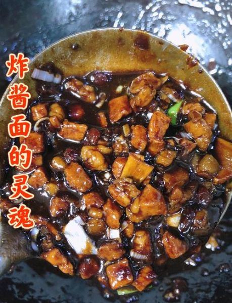 怎么炸肉酱好吃窍门_炸肉酱怎么做好吃又香-第1张图片-山城妙识