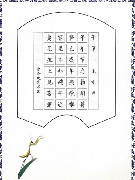 端午节最简单的诗4句是什么_如何快速背诵-第2张图片-山城妙识