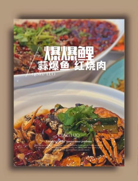 蒜爆鱼怎么做_蒜爆鱼做法视频教程-第1张图片-山城妙识