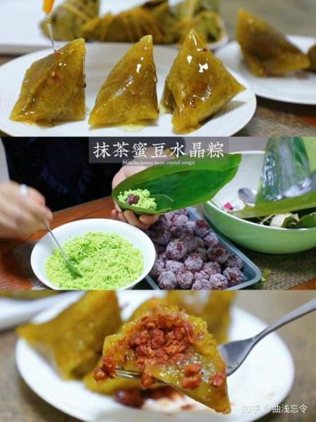 西米粽子怎么做_西米粽子要煮多久-第2张图片-山城妙识