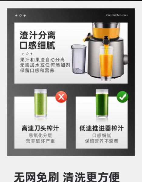 原汁机哪个牌子好_如何挑选不踩坑-第1张图片-山城妙识 原汁机哪个牌子好_如何挑选不踩坑-第1张图片-山城妙识