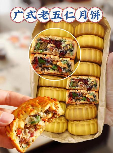 五仁月饼馅料配方比例_正宗五仁馅怎么做-第3张图片-山城妙识