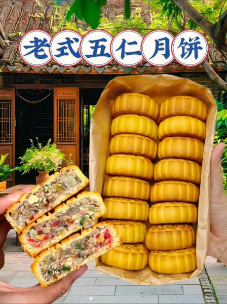 五仁月饼馅料配方比例_正宗五仁馅怎么做-第2张图片-山城妙识