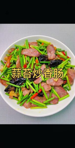 炒香肠用什么配菜_炒香肠怎么搭配好吃-第1张图片-山城妙识 炒香肠用什么配菜_炒香肠怎么搭配好吃-第1张图片-山城妙识