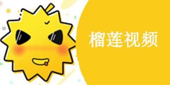 榴莲app下载安装_如何安全获取最新版-第3张图片-山城妙识 榴莲app下载安装_如何安全获取最新版-第3张图片-山城妙识