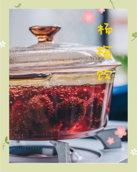 杨梅汤怎么煮_杨梅汤做法视频教程-第1张图片-山城妙识