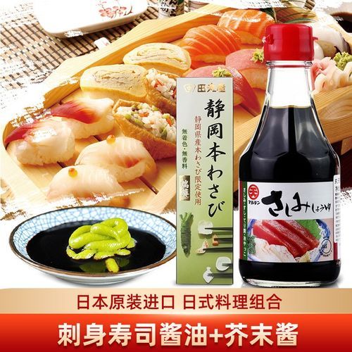 寿司酱油是干嘛的_寿司酱油怎么用-第2张图片-山城妙识