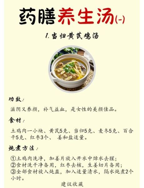 冬季食补吃什么好_冬季养生汤怎么做-第3张图片-山城妙识 冬季食补吃什么好_冬季养生汤怎么做-第3张图片-山城妙识