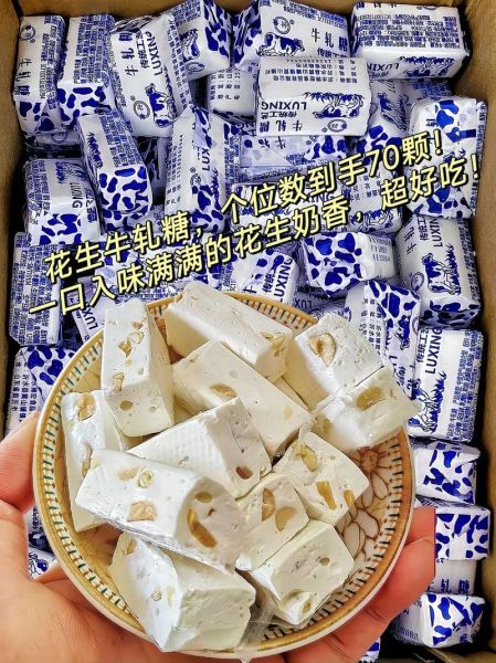 牛轧糖配料表有哪些成分_孕妇能吃牛轧糖吗-第3张图片-山城妙识 牛轧糖配料表有哪些成分_孕妇能吃牛轧糖吗-第3张图片-山城妙识