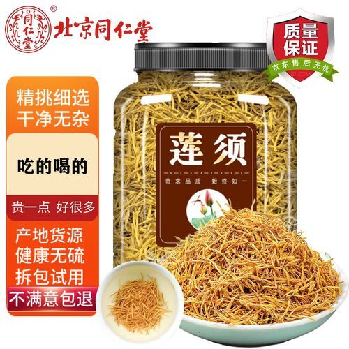 白莲须煲鸡蛋可以去胎毒吗_孕妇喝白莲须水的正确方法-第3张图片-山城妙识 白莲须煲鸡蛋可以去胎毒吗_孕妇喝白莲须水的正确方法-第3张图片-山城妙识