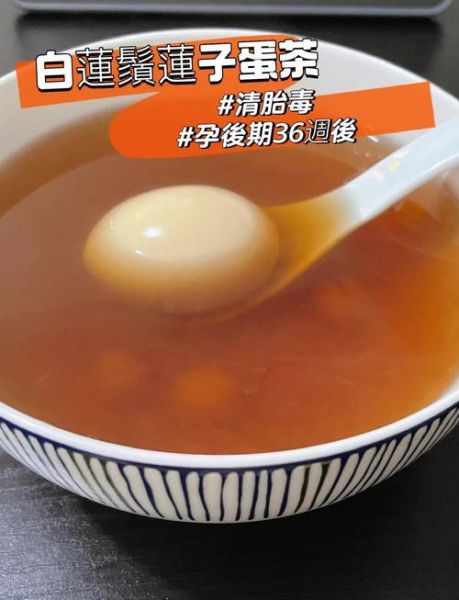 白莲须煲鸡蛋可以去胎毒吗_孕妇喝白莲须水的正确方法-第1张图片-山城妙识 白莲须煲鸡蛋可以去胎毒吗_孕妇喝白莲须水的正确方法-第1张图片-山城妙识