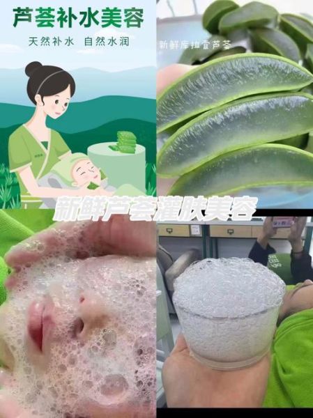 芦荟灌肤多久做一次_芦荟灌肤的正确步骤-第1张图片-山城妙识 芦荟灌肤多久做一次_芦荟灌肤的正确步骤-第1张图片-山城妙识