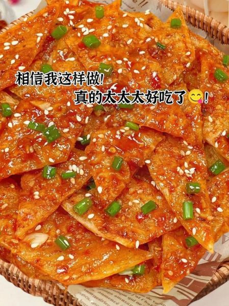 酱香饼怎么做_酱香饼做法视频教程-第2张图片-山城妙识