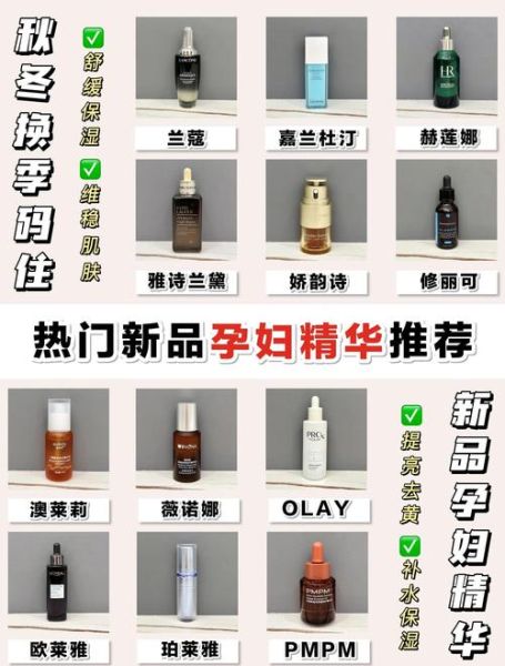 孕妇护肤品什么牌子比较好_孕妇专用护肤品推荐-第1张图片-山城妙识 孕妇护肤品什么牌子比较好_孕妇专用护肤品推荐-第1张图片-山城妙识