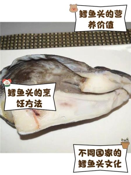 鳕鱼为什么没有鱼头_鳕鱼鱼头去哪了-第1张图片-山城妙识 鳕鱼为什么没有鱼头_鳕鱼鱼头去哪了-第1张图片-山城妙识