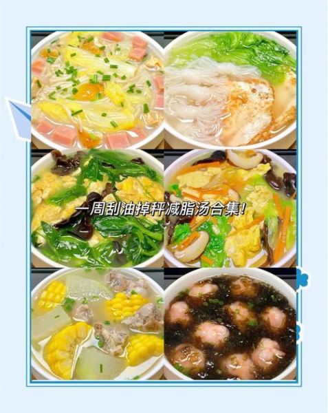 减肥晚餐吃什么好吃又简单又营养_怎么搭配-第1张图片-山城妙识