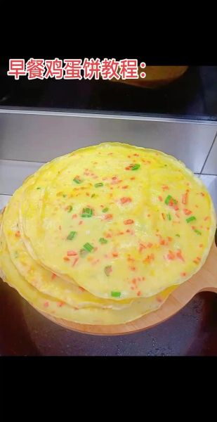 5分钟快速做面食早餐_不用和面怎么做-第1张图片-山城妙识 5分钟快速做面食早餐_不用和面怎么做-第1张图片-山城妙识