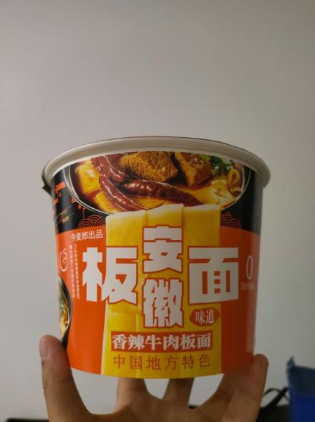 板面热量是多少_减肥能吃板面吗-第1张图片-山城妙识