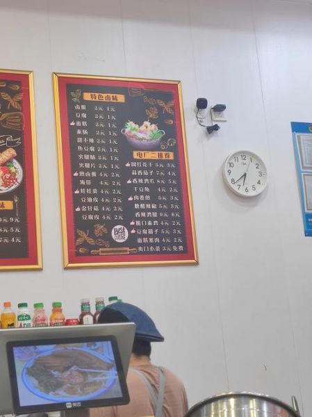 板面热量是多少_减肥能吃板面吗-第2张图片-山城妙识