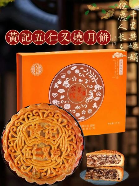 中秋月饼图片大全_如何挑选正宗广式月饼-第1张图片-山城妙识 中秋月饼图片大全_如何挑选正宗广式月饼-第1张图片-山城妙识