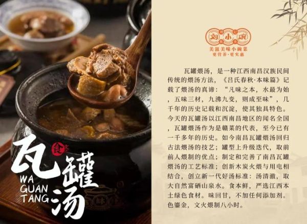 瓦罐煨汤是哪里的特色_瓦罐煨汤起源地-第1张图片-山城妙识 瓦罐煨汤是哪里的特色_瓦罐煨汤起源地-第1张图片-山城妙识