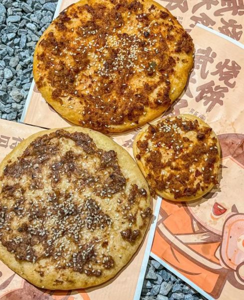 武大郎烧饼配料有哪些_正宗做法怎么和面-第1张图片-山城妙识 武大郎烧饼配料有哪些_正宗做法怎么和面-第1张图片-山城妙识