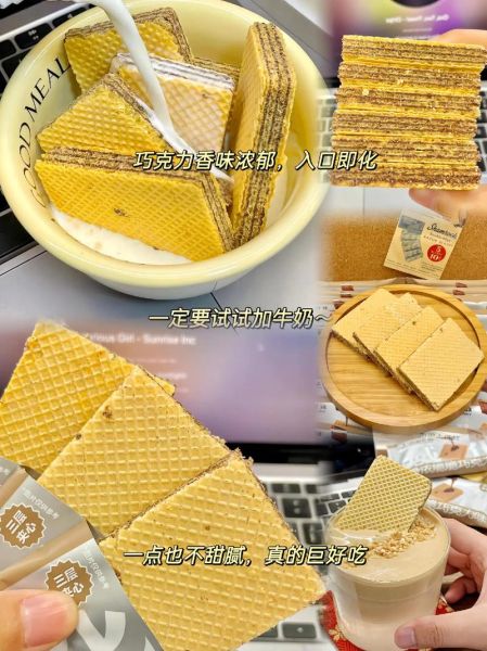 巧克力酥饼怎么做_巧克力酥饼失败原因-第2张图片-山城妙识 巧克力酥饼怎么做_巧克力酥饼失败原因-第2张图片-山城妙识